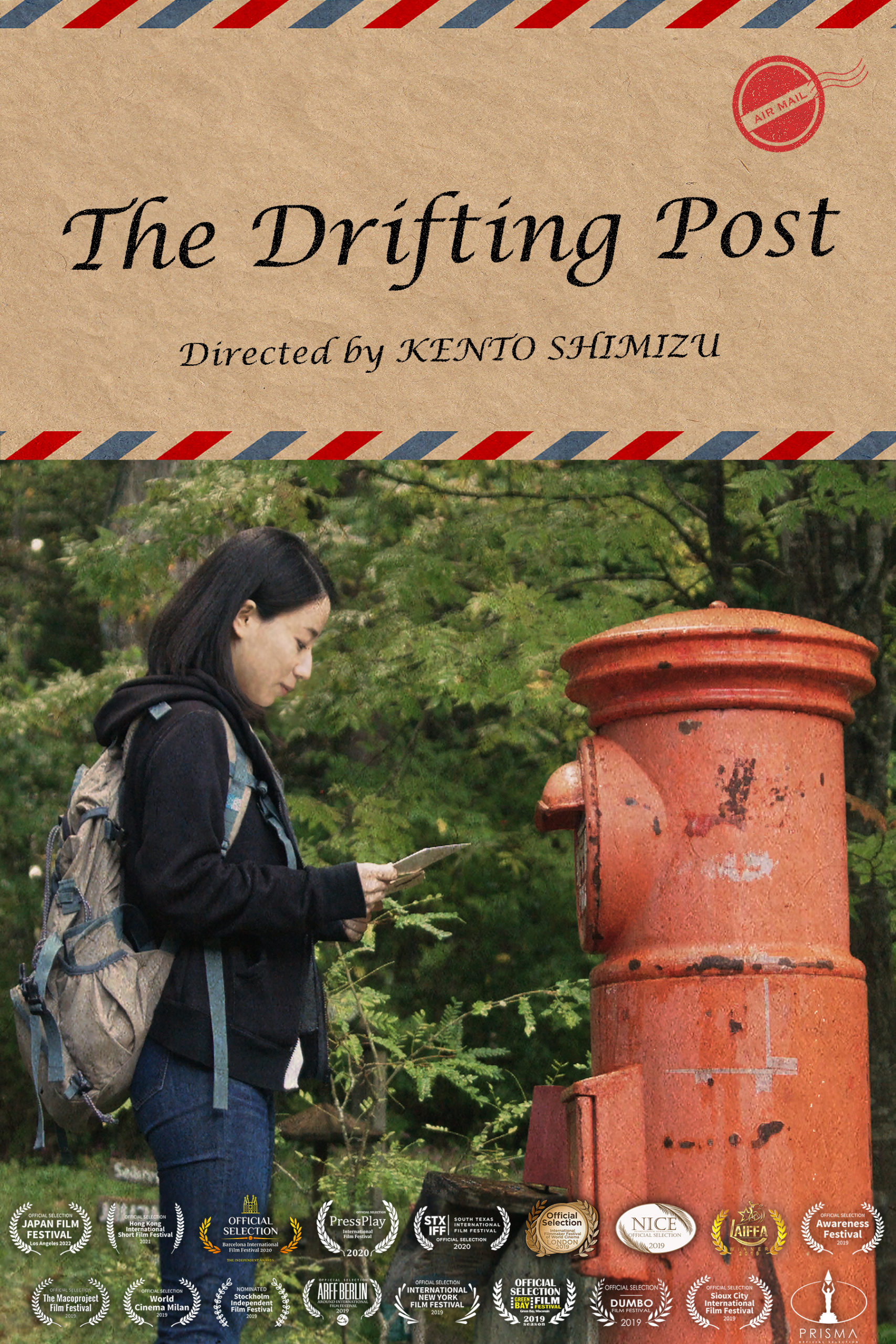 Japan Film Festival Los Angeles